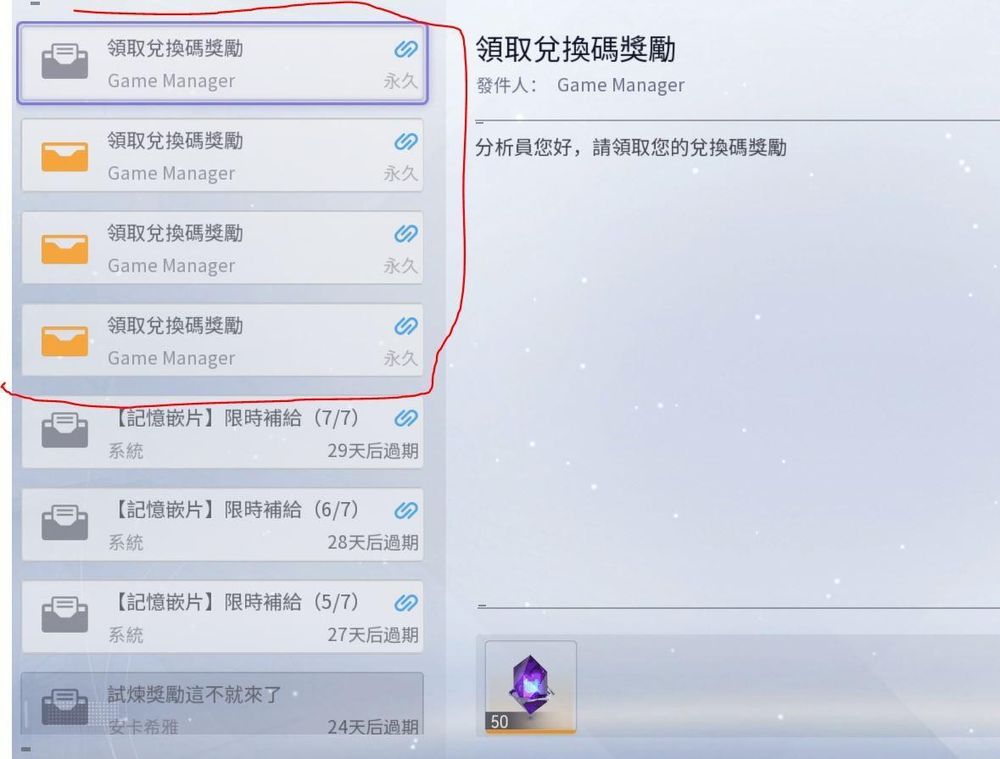 【閒聊】Twitch Drop, 圖奇掉寶, 連結教學 @塵白禁域 哈啦板 - 巴哈姆特