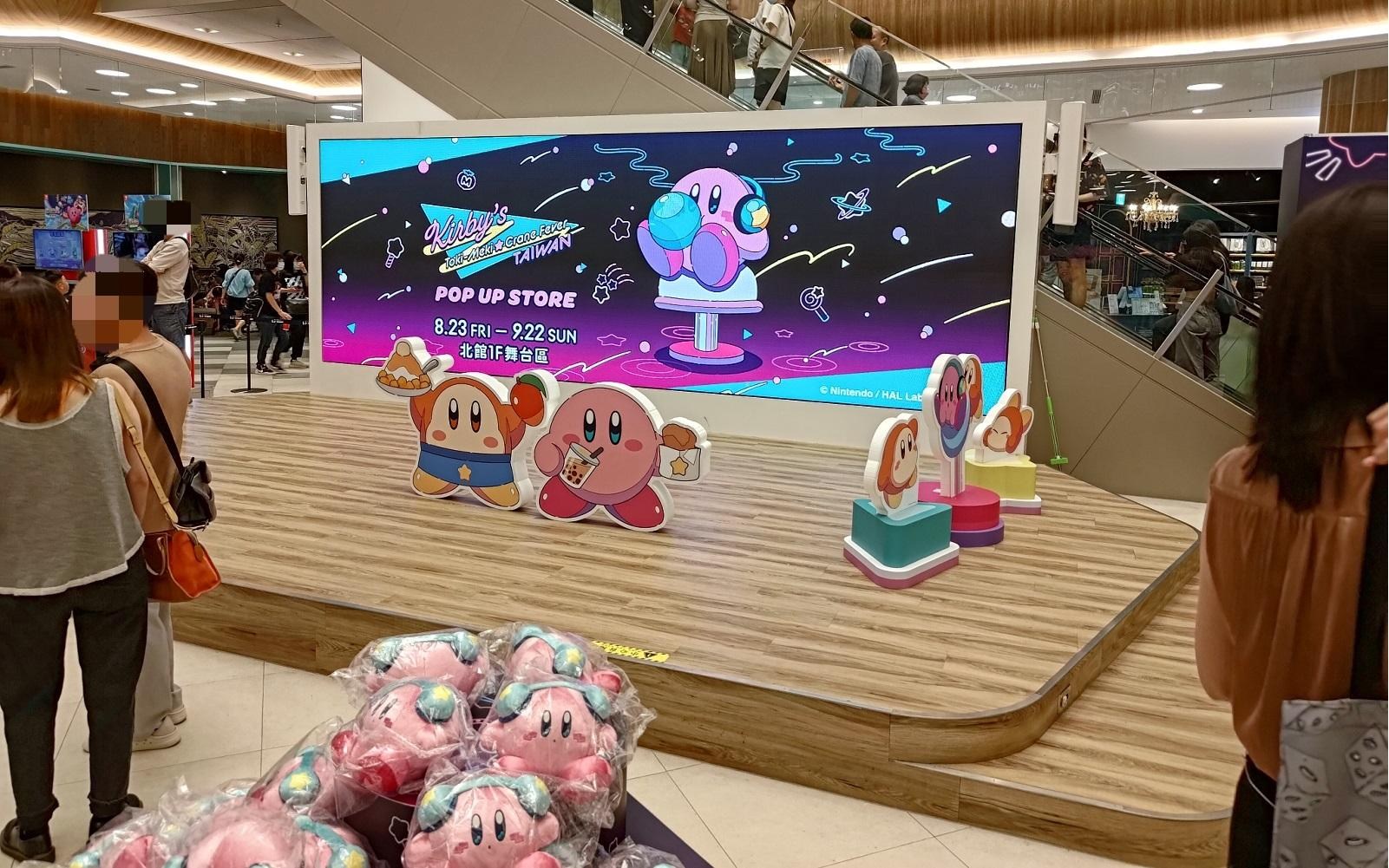 【情報】Kirby's Toki-Meki☆Crane Fever Taiwan」首次在台灣舉行 @星之卡比系列 哈啦板 - 巴哈姆特