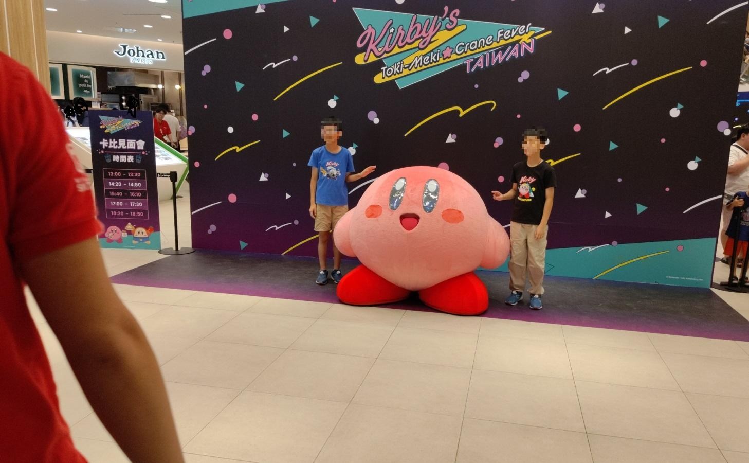 【情報】Kirby's Toki-Meki☆Crane Fever Taiwan」首次在台灣舉行 @星之卡比系列 哈啦板 - 巴哈姆特
