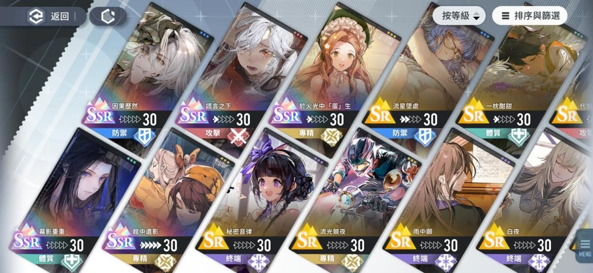 RE:【心得】來自陸服的千里眼可以告訴你們 強度黨現在最值得抽的是雲無月 @白荊迴廊 哈啦板 - 巴哈姆特