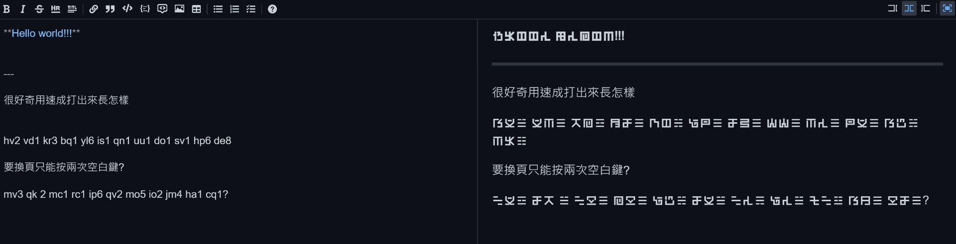 【閒聊】九日MDEditor @九日 哈啦板 - 巴哈姆特
