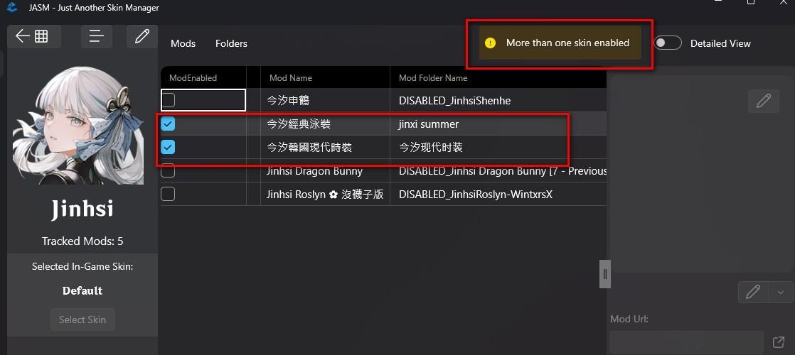 【心得】鳴潮MOD管理器JASM(含WWMI安裝)，手把手教程 @鳴潮 哈啦板 - 巴哈姆特