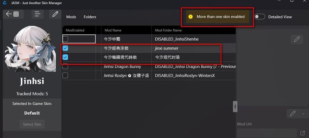 【心得】鳴潮MOD管理器JASM(含WWMI安裝)，手把手教程 @鳴潮 哈啦板 - 巴哈姆特