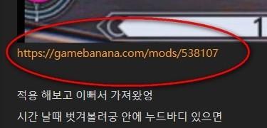 RE:【心得】【隱藏版】鳴潮MOD管理器JASM，手把手使用教程(圖多) @鳴潮 哈啦板 - 巴哈姆特