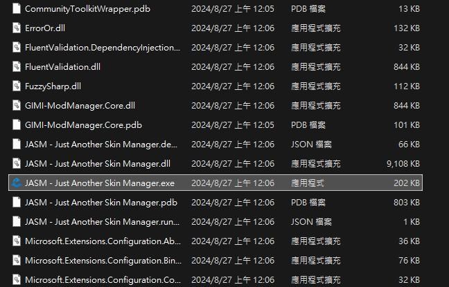 【心得】鳴潮MOD管理器JASM(含WWMI安裝)，手把手教程 @鳴潮 哈啦板 - 巴哈姆特