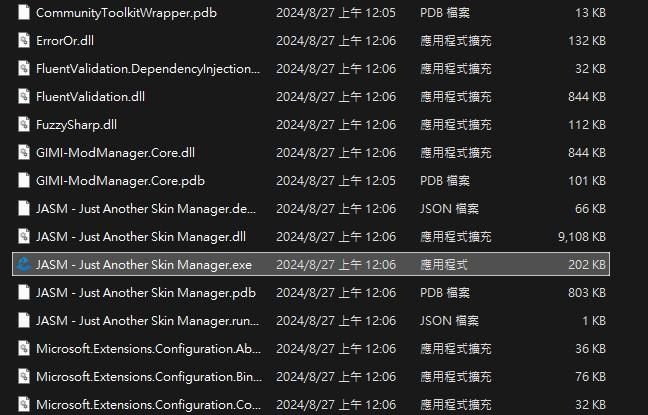 【心得】鳴潮MOD管理器JASM(含WWMI安裝)，手把手教程 @鳴潮 哈啦板 - 巴哈姆特