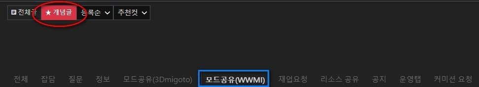 【心得】鳴潮MOD管理器JASM(含WWMI安裝)，手把手教程 @鳴潮 哈啦板 - 巴哈姆特