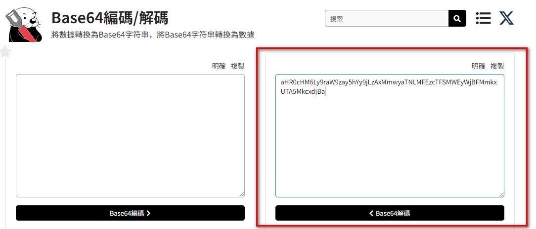 RE:【心得】【隱藏版】鳴潮MOD管理器JASM，手把手使用教程(圖多) @鳴潮 哈啦板 - 巴哈姆特