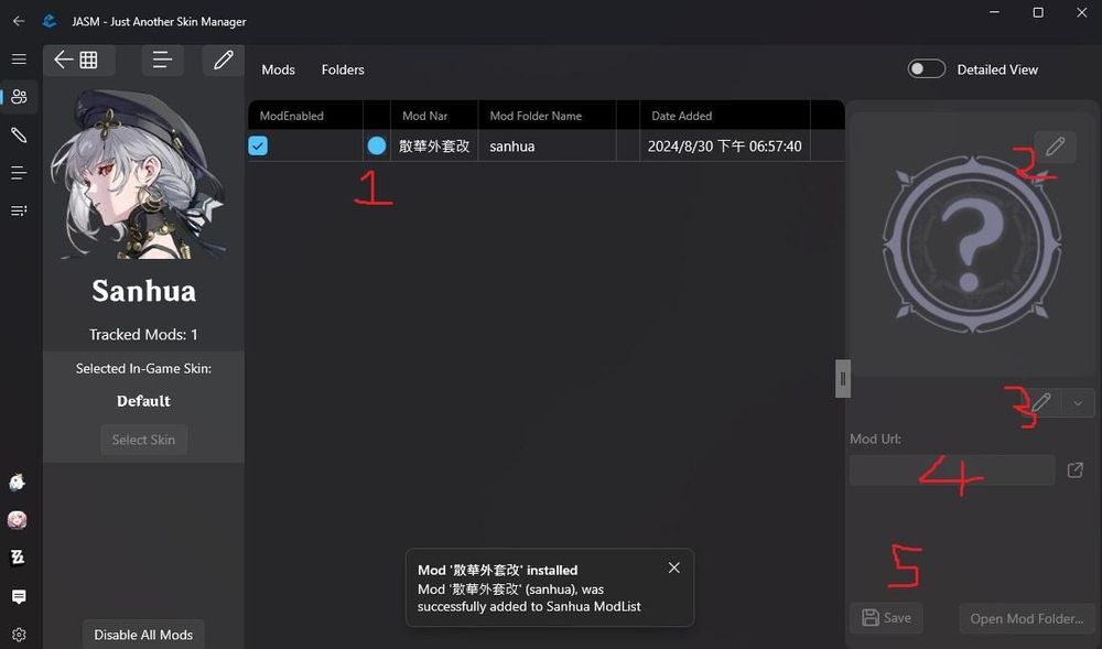 【心得】鳴潮MOD管理器JASM(含WWMI安裝)，手把手教程 @鳴潮 哈啦板 - 巴哈姆特