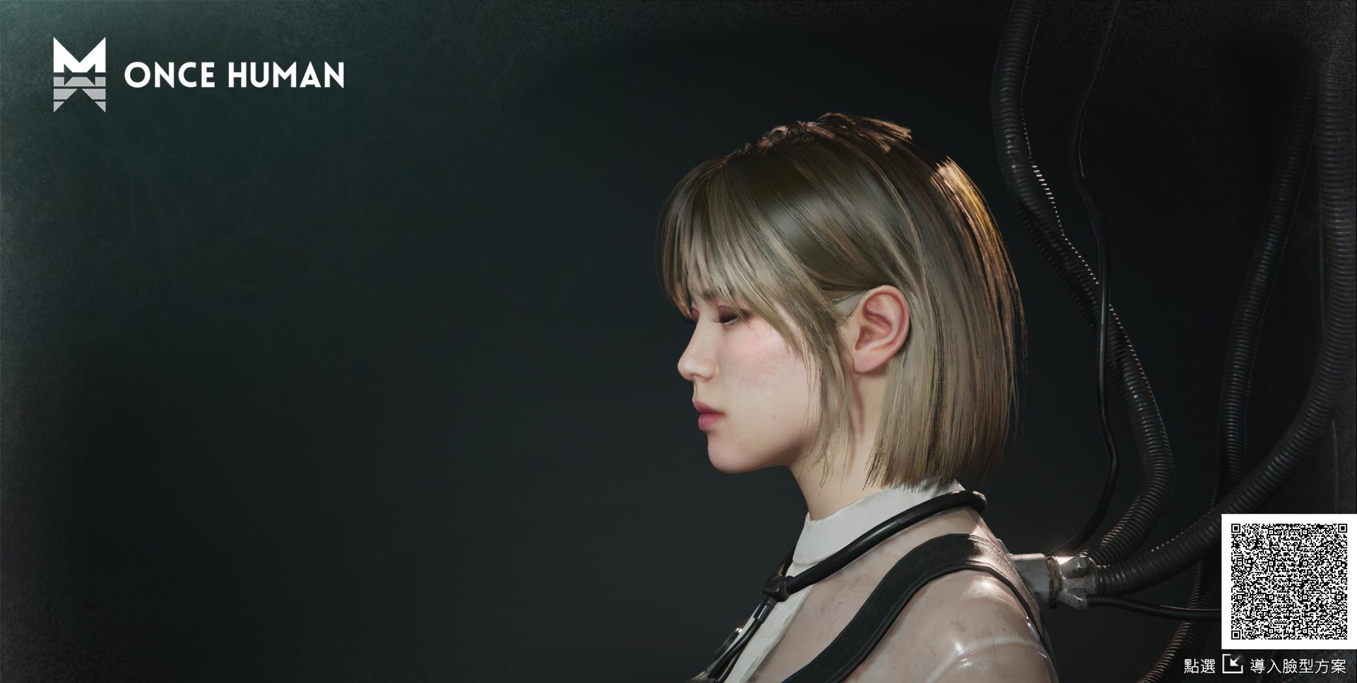 RE:【心得】捏臉分享 @Once Human 哈啦板 - 巴哈姆特