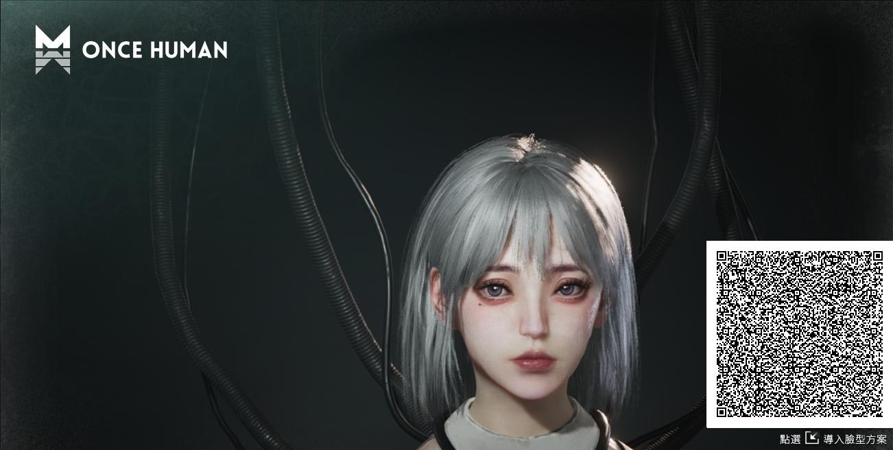 RE:【心得】捏臉分享 @Once Human 哈啦板 - 巴哈姆特