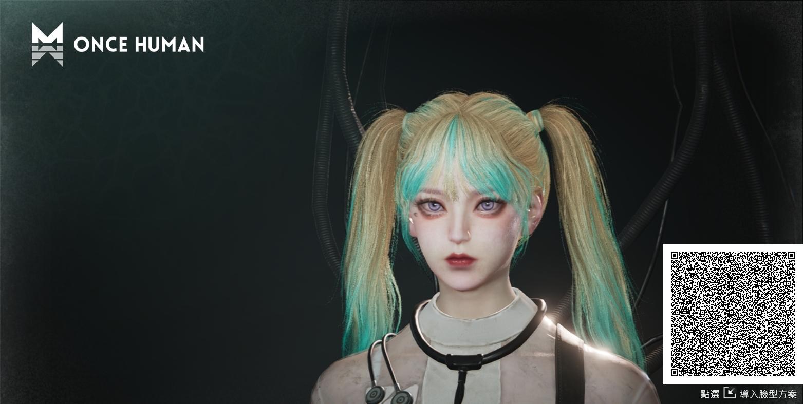 RE:【心得】捏臉分享 @Once Human 哈啦板 - 巴哈姆特