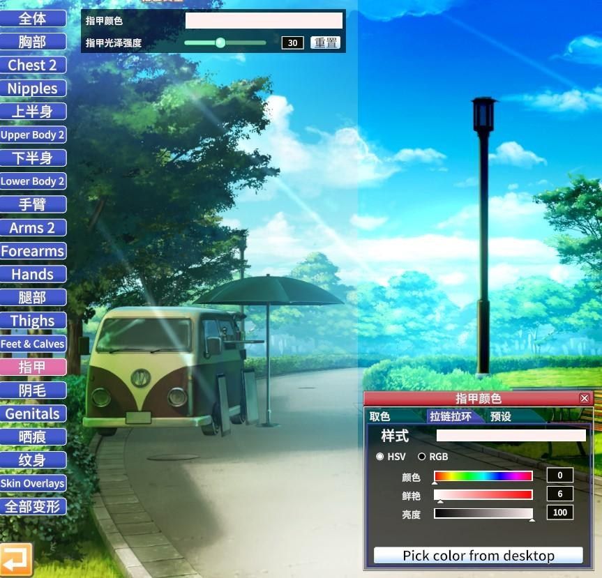 戀活 不專業捏角教學~前置 - phfu58772的創作 - 巴哈姆特