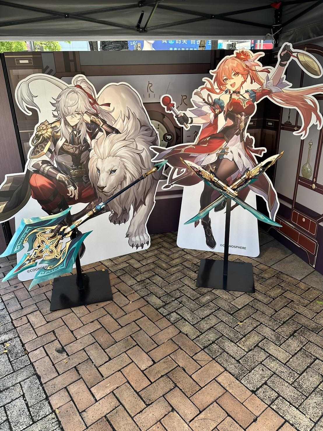 崩壞星穹鐵道高雄線下活動 9/15 - a12345264的創作 - 巴哈姆特