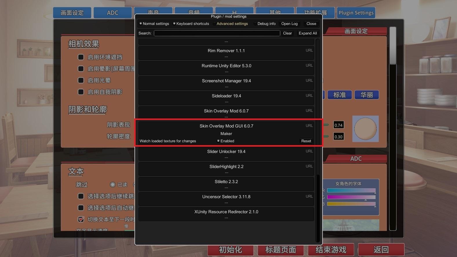 戀活 不專業捏角教學~第一步 眼睛、存檔相框 - phfu58772的創作 - 巴哈姆特