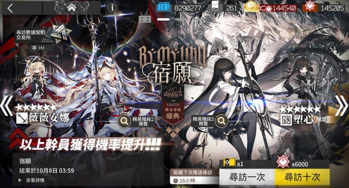 【明日方舟】迎接塑心 - andy19283746的創作 - 巴哈姆特