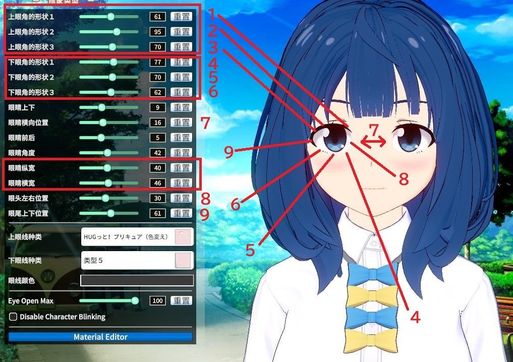 戀活 不專業捏角教學~第一步 眼睛、存檔相框 - phfu58772的創作 - 巴哈姆特