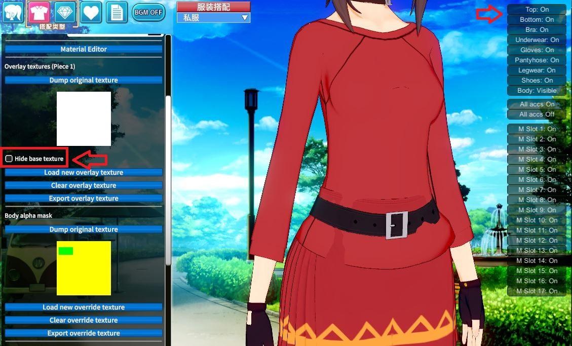 戀活 不專業捏角教學~第四步 服裝(僅遊戲內建修改) - phfu58772的創作 - 巴哈姆特