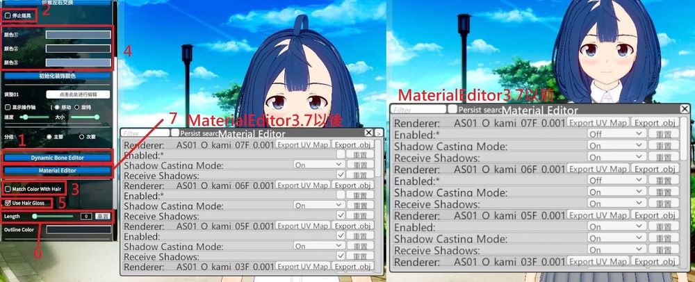 戀活 不專業捏角教學~第二步 頭髮、飾品 - phfu58772的創作 - 巴哈姆特