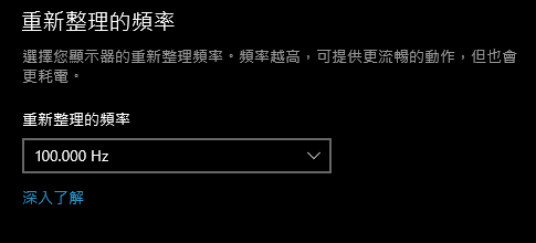 【程式】AMD FreeSync測試 - shark0r的創作 - 巴哈姆特