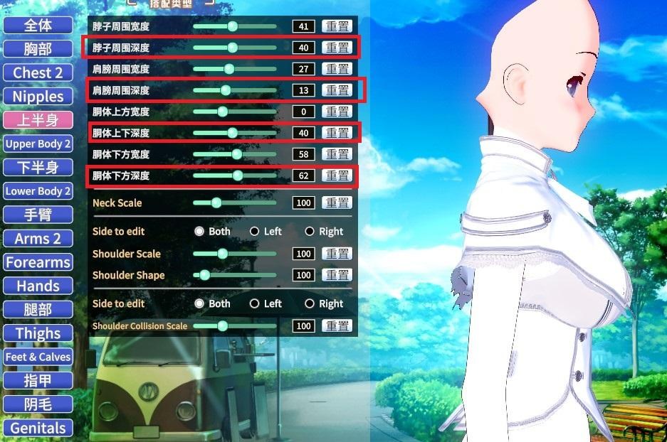 戀活 不專業捏角教學~第三步 體型、臉型、鼻影 - phfu58772的創作 - 巴哈姆特