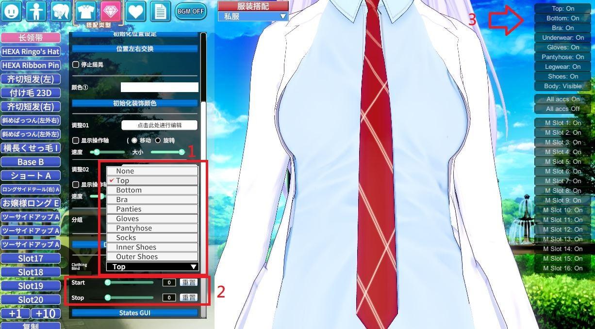 戀活 不專業捏角教學~第四步 服裝(僅遊戲內建修改) - phfu58772的創作 - 巴哈姆特