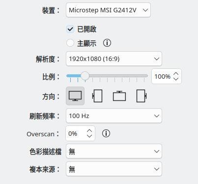 【程式】AMD FreeSync測試 - shark0r的創作 - 巴哈姆特
