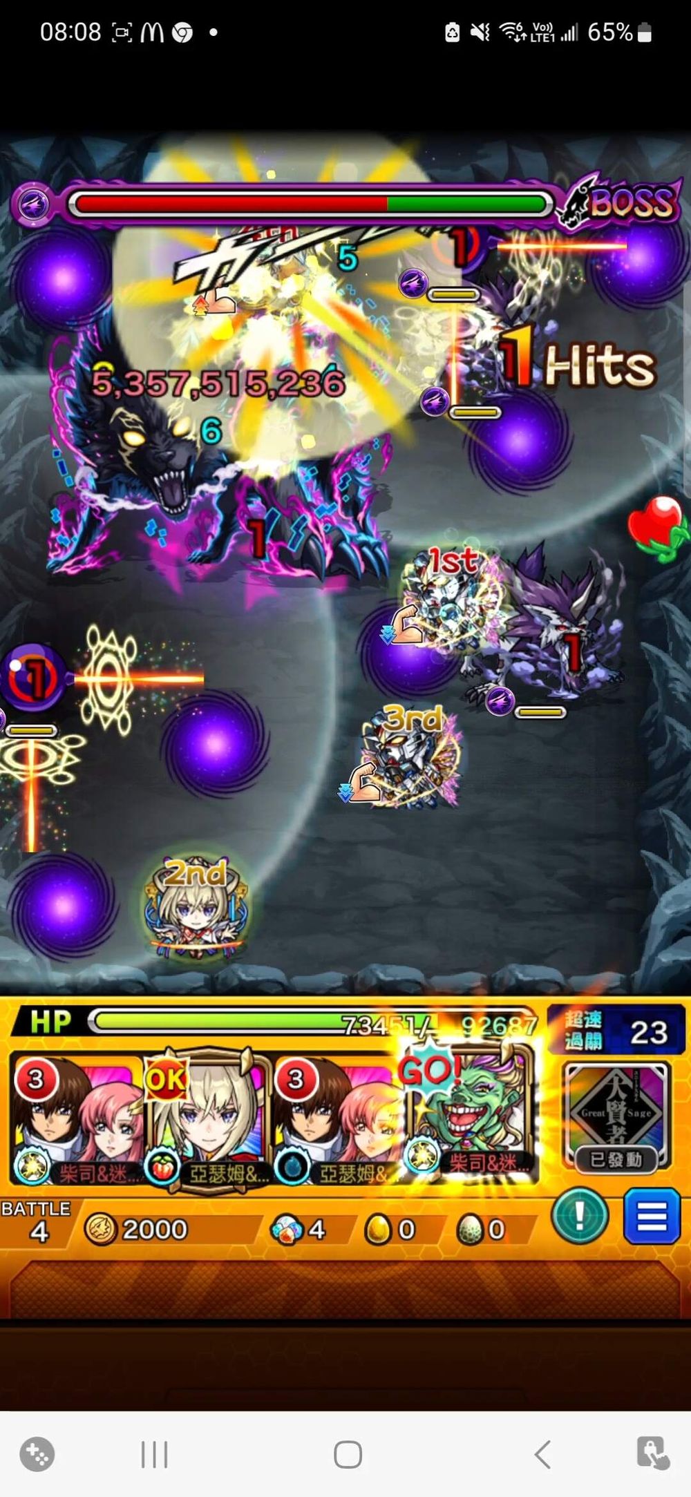 【討論】香開超究極 夜襲的路卡翁 集中串 @怪物彈珠 哈啦板 - 巴哈姆特