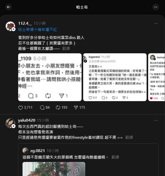 淺談-社群網路服務SNS，跟GOOGLE的關係 - plokplok2的創作 - 巴哈姆特