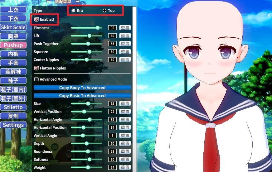 戀活 不專業捏角教學~第四步 服裝(僅遊戲內建修改) - phfu58772的創作 - 巴哈姆特