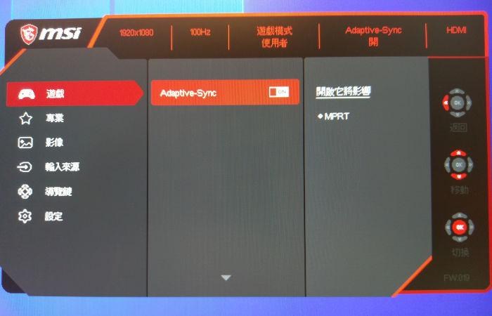 【程式】AMD FreeSync測試 - shark0r的創作 - 巴哈姆特