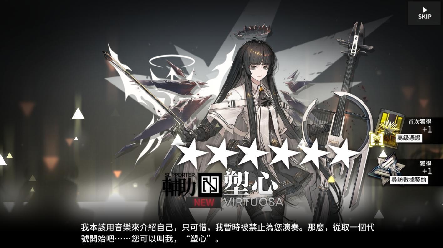 【明日方舟】迎接塑心 - andy19283746的創作 - 巴哈姆特