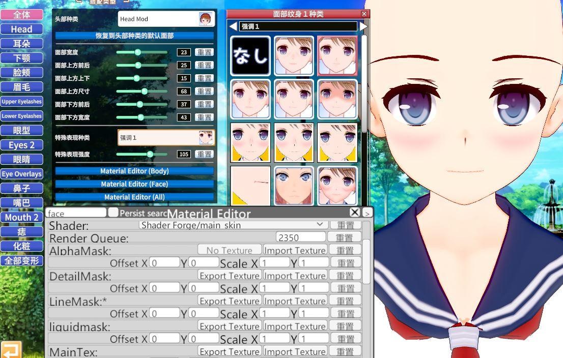 戀活 不專業捏角教學~第三步 體型、臉型、鼻影 - phfu58772的創作 - 巴哈姆特
