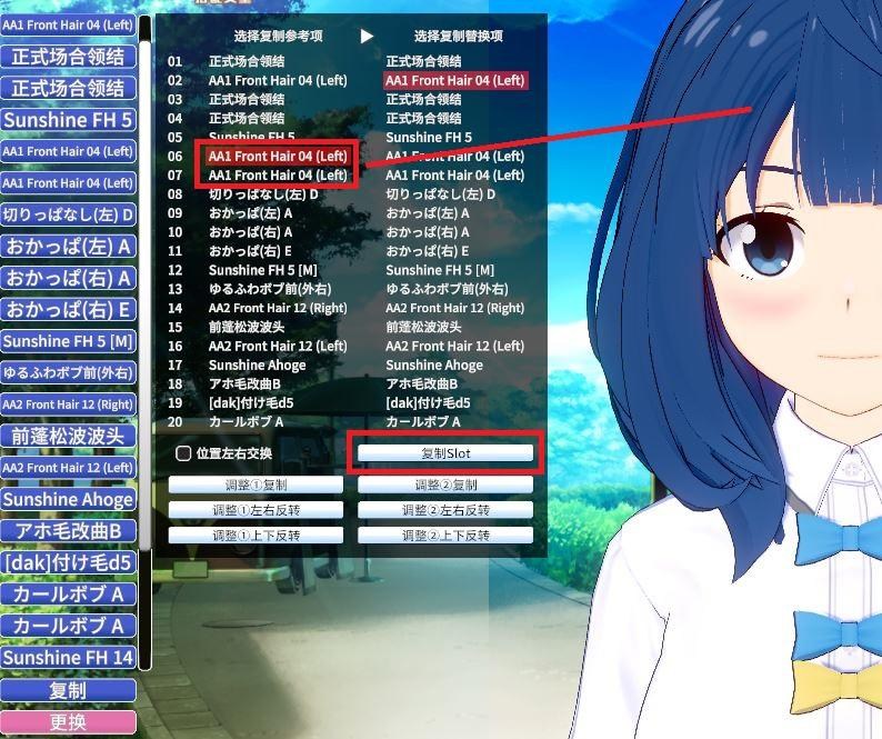 戀活 不專業捏角教學~第二步 頭髮、飾品 - phfu58772的創作 - 巴哈姆特