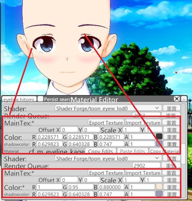 戀活 不專業捏角教學~第一步 眼睛、存檔相框 - phfu58772的創作 - 巴哈姆特