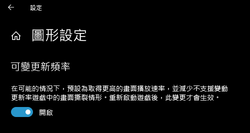 【程式】AMD FreeSync測試 - shark0r的創作 - 巴哈姆特