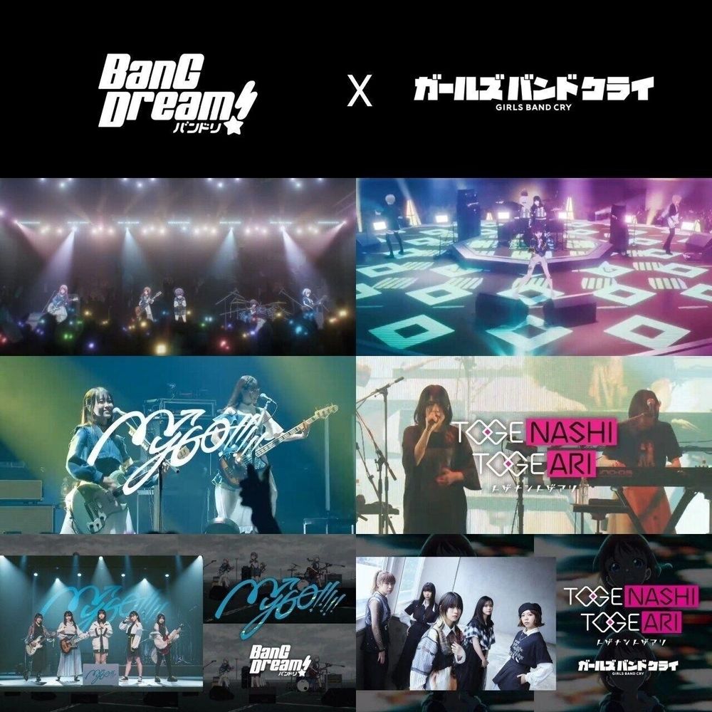 【情報】 GBC VS MYGO 2025 聯名演唱會（12樓 更新9/25開始預購售票） @Girls Band Cry 哈啦板 - 巴哈姆特