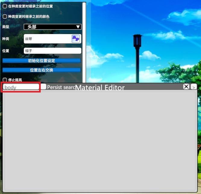 戀活 不專業捏角教學~第二步 頭髮、飾品 - phfu58772的創作 - 巴哈姆特