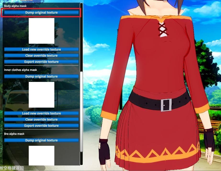 戀活 不專業捏角教學~第四步 服裝(僅遊戲內建修改) - phfu58772的創作 - 巴哈姆特