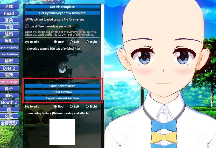 戀活 不專業捏角教學~第一步 眼睛、存檔相框 - phfu58772的創作 - 巴哈姆特