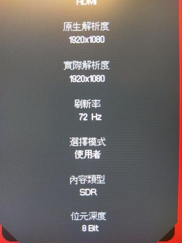 【程式】AMD FreeSync測試 - shark0r的創作 - 巴哈姆特