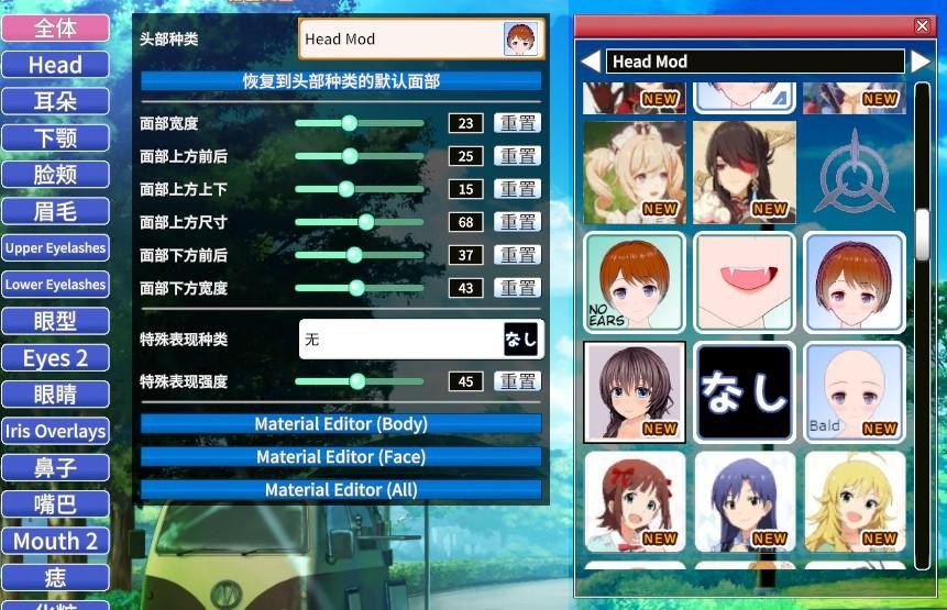 戀活 不專業捏角教學~前置 - phfu58772的創作 - 巴哈姆特