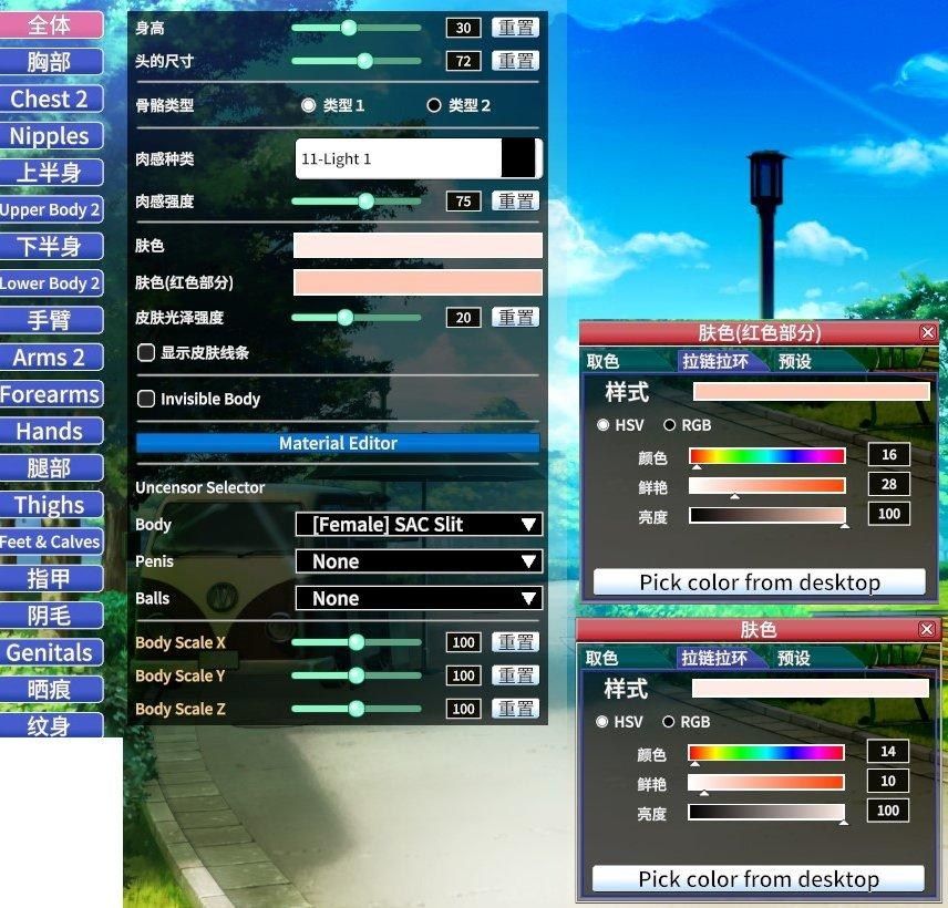 戀活 不專業捏角教學~前置 - phfu58772的創作 - 巴哈姆特