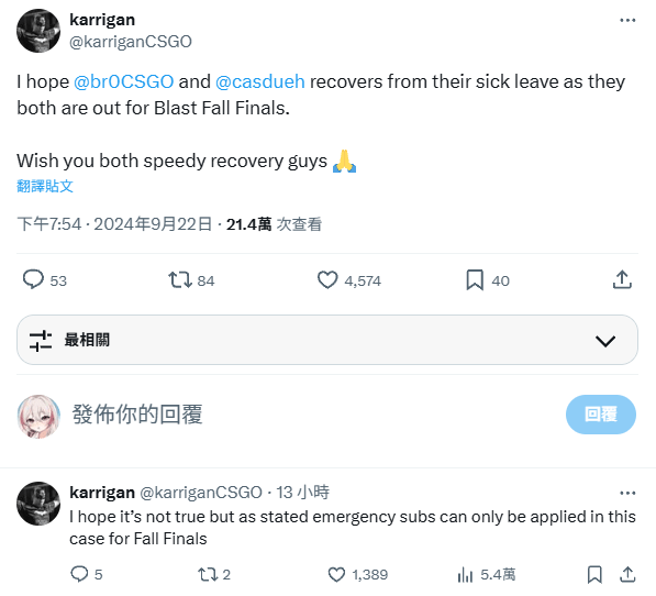 【情報】HLTV報導：Astralis在BLAST秋季決賽聲稱br0生病並登錄cadiaN有疑慮 @戰慄時空之絕對武力( CS ) 哈啦板 ...