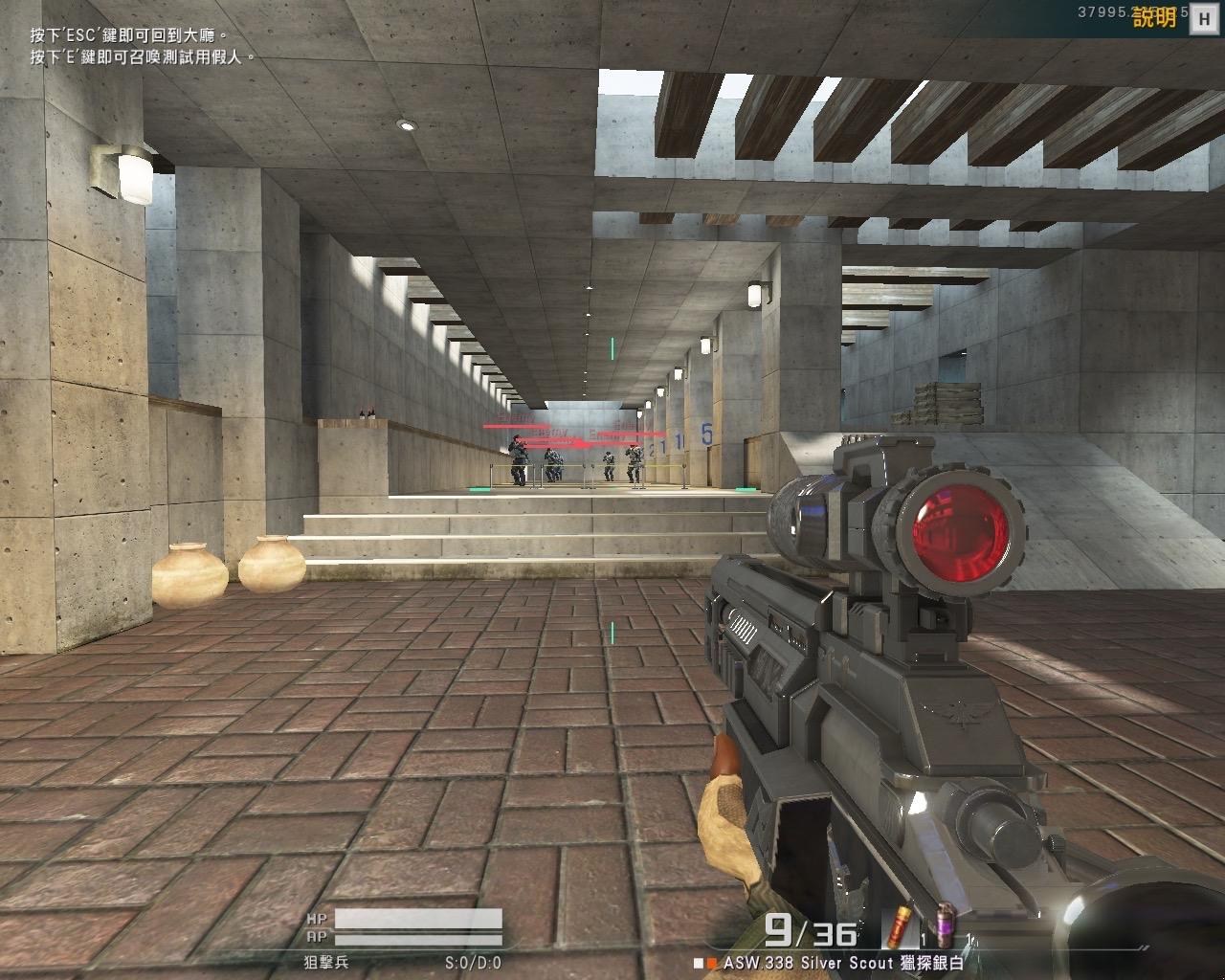 【其他】好用的槍支 速切狙擊槍ASW.338 獵探銀白 @A.V.A 戰地之王 哈啦板 - 巴哈姆特