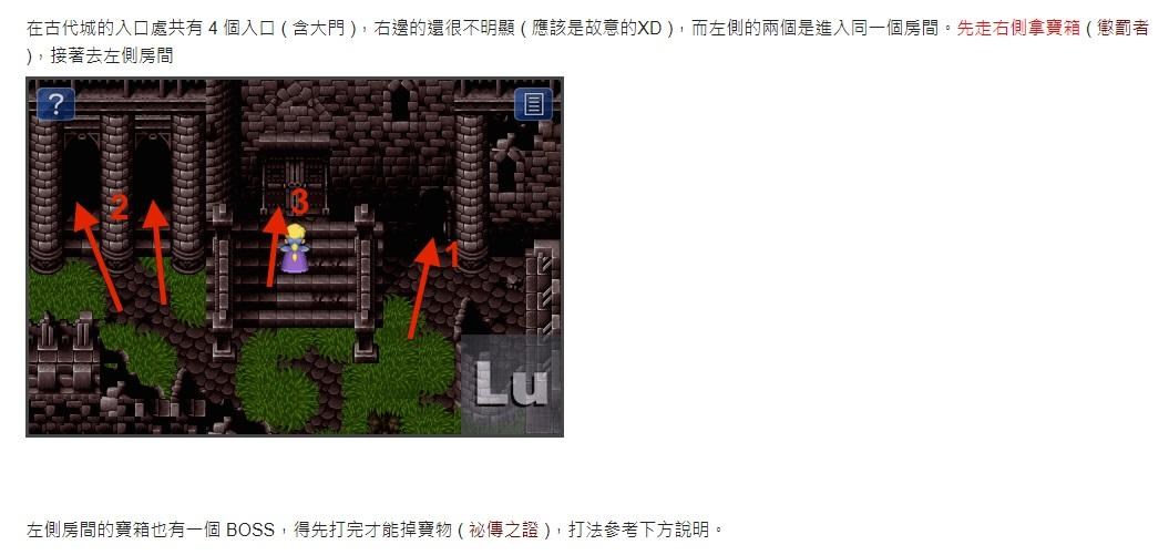 【討論】ff6 @FF 最終幻想 系列（太空戰士） 哈啦板 - 巴哈姆特
