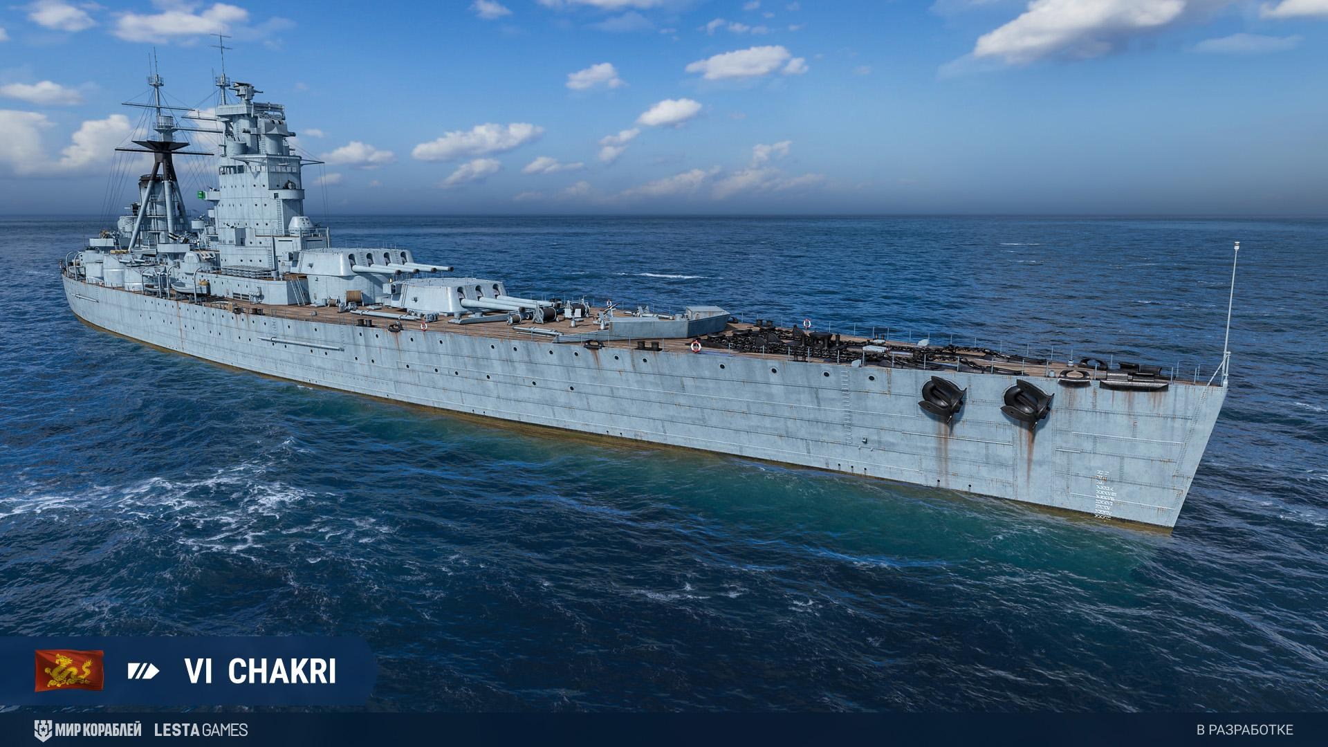 13.9新船情報:泛亞主力艦(Lesta) @戰艦世界 World of Warships 哈啦板 - 巴哈姆特