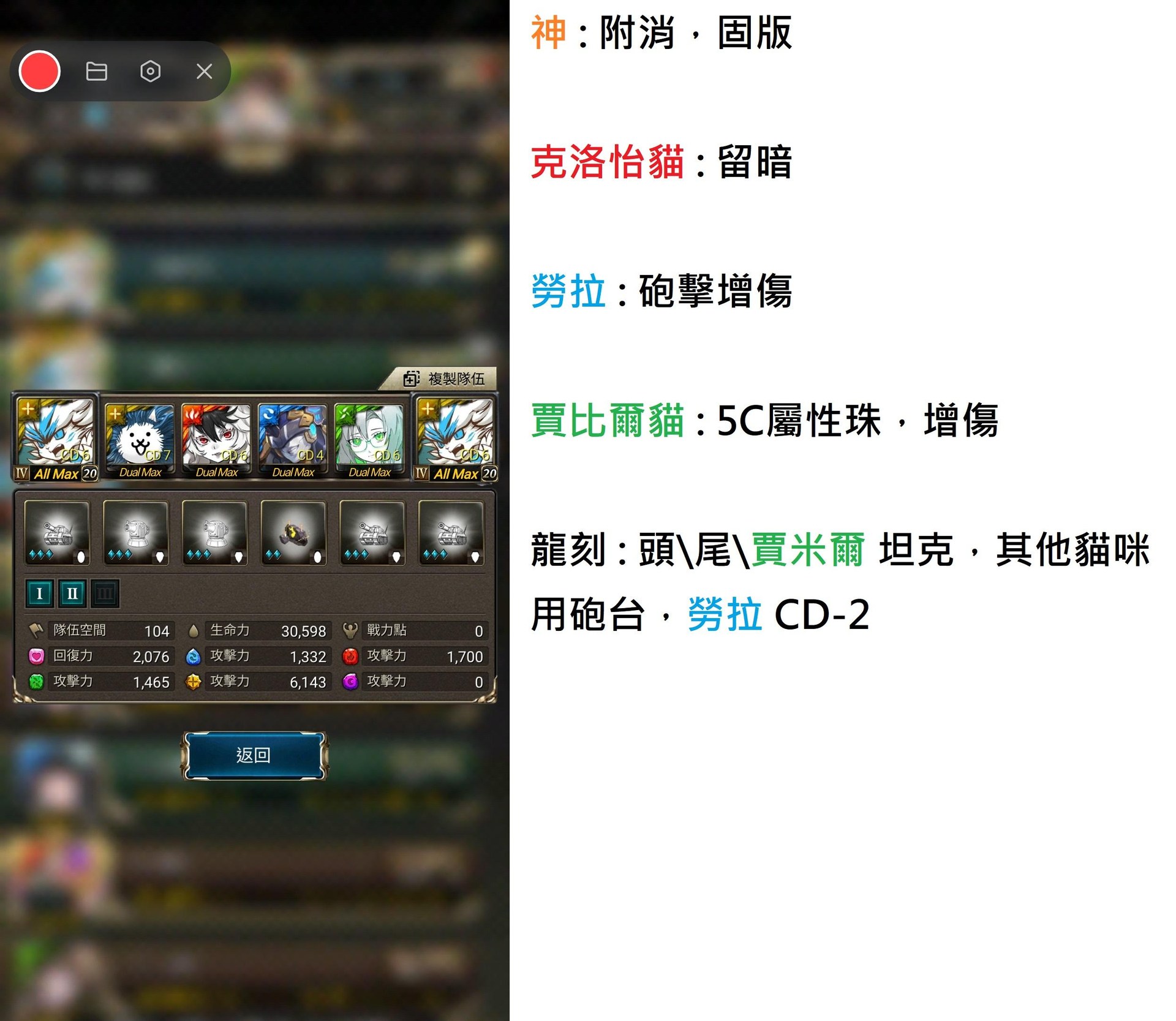 【攻略】[月月挑戰之夜長月/9月 2024 LV9] 佛挪 輕鬆通關;:LV10 普羅 輕鬆通關 @神魔之塔 哈啦板 - 巴哈姆特