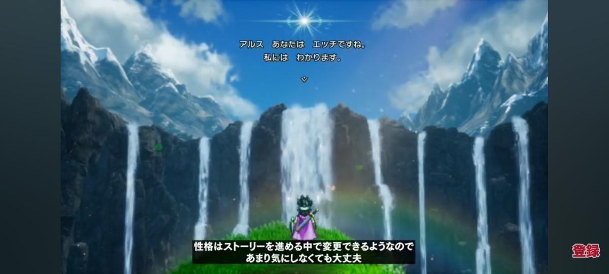 【情報】法米通DQ3 HD2D Remake新要素介紹（日文） @勇者鬥惡龍 系列 哈啦板 - 巴哈姆特