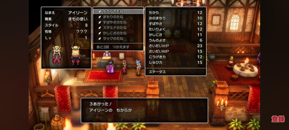 【情報】法米通DQ3 HD2D Remake新要素介紹（日文） @勇者鬥惡龍 系列 哈啦板 - 巴哈姆特